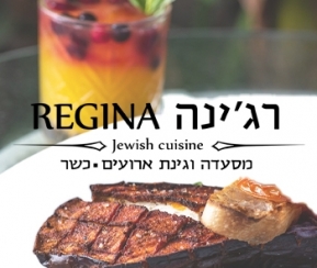 Menu Regina Tel Aviv avec la carte, restaurant Israelien