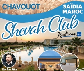 Shevah' Club Chavouot