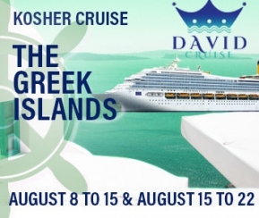 Greek Islands - August 2025 - David Cruise