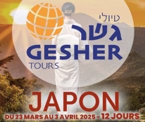 Gesher Tours Japon