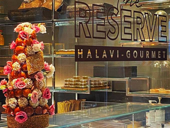 The reserve kosher bakery and restaurant