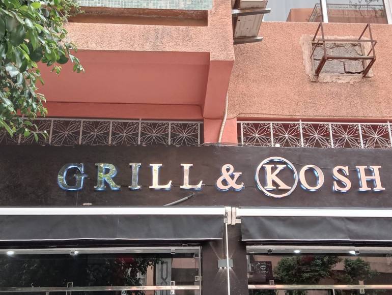 Grill and Kosh Restaurant Cacher à Marrakech - Alloj.com