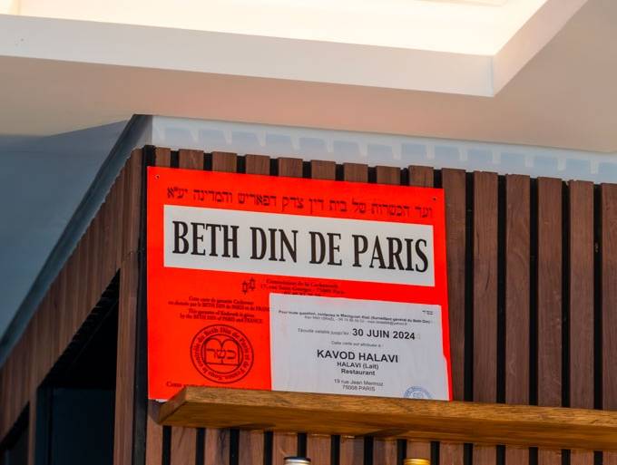 Kavod Halavi Restaurant Cacher à Paris 8ème - Alloj.com
