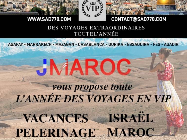 JMAROC Toute l'année | Voyager cacher à Marrakech - Alloj